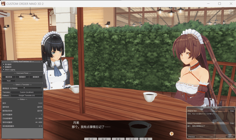 私人推荐：3D定制女仆2（COM3D2）独家整合汉化版 – 梦雨玲音