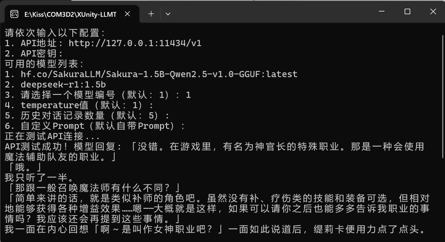 私人推荐：3D定制女仆2（COM3D2）独家整合汉化版 – 梦雨玲音