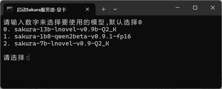 ACG日记：AI大模型即时翻译GALGAME傻瓜教程 – 梦雨玲音