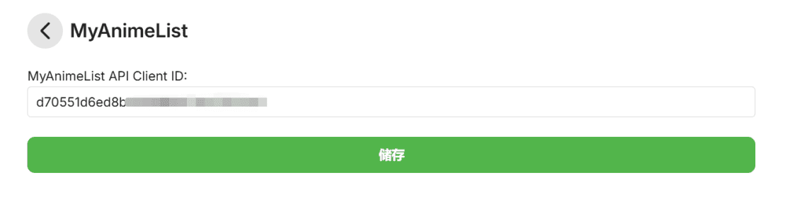 WINNAS轻松搭：EMBY特殊影视资源刮削方案 – 梦雨玲音