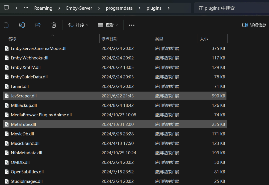 WINNAS轻松搭：EMBY特殊影视资源刮削方案 – 梦雨玲音