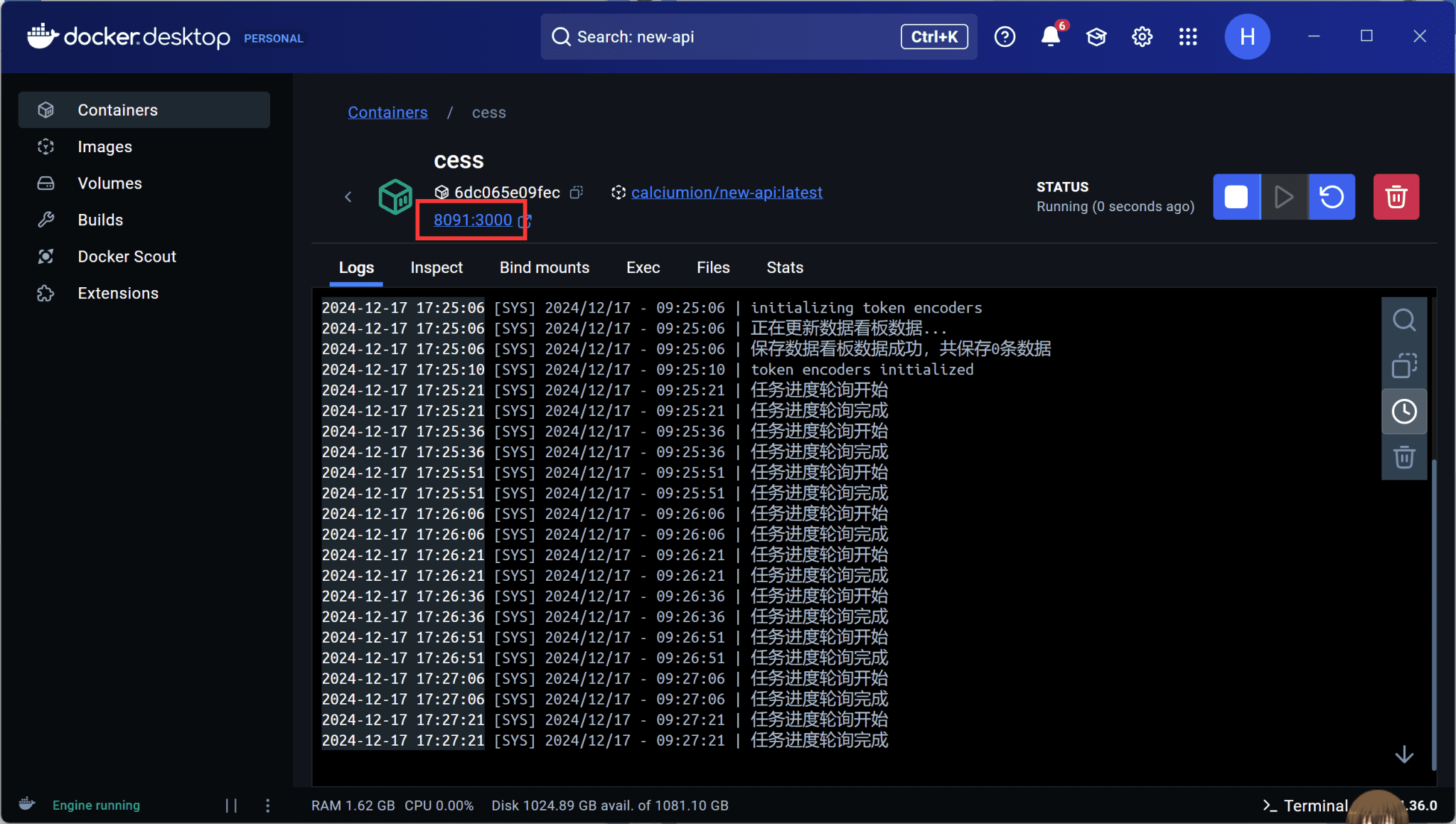 WINNAS轻松搭：Docker&New-API搭建教程 – 梦雨玲音